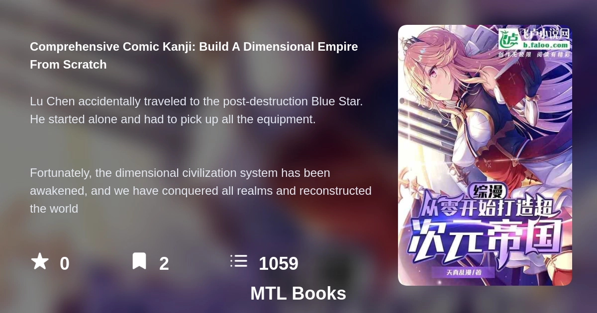 Comprehensive Comic Kanji: Build A Dimensional Empire From Scratch | MTL Books