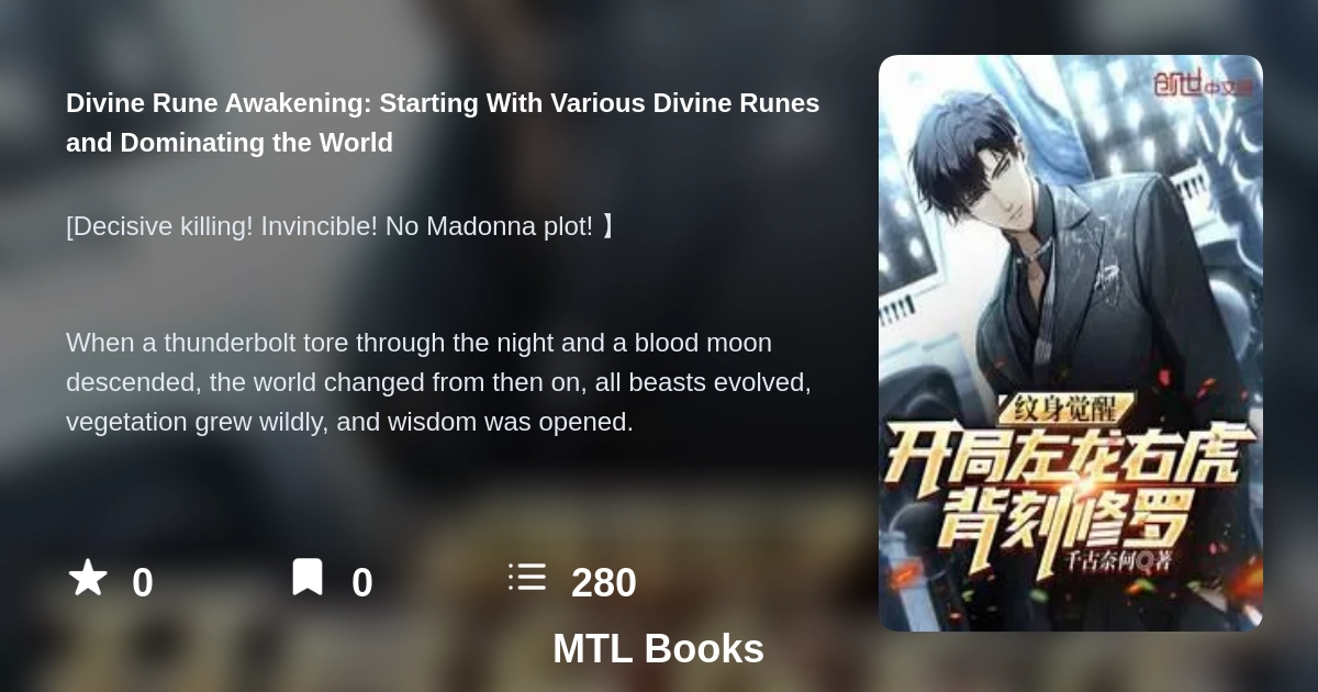 Divine Rune Awakening: Starting With Various Divine Runes and ...