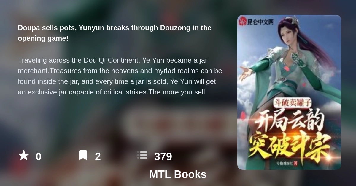 Doupa sells pots, Yunyun breaks through Douzong in the opening game ...