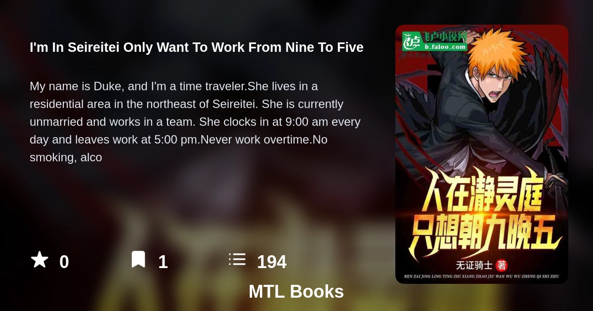 I'm In Seireitei Only Want To Work From Nine To Five | MTL Books