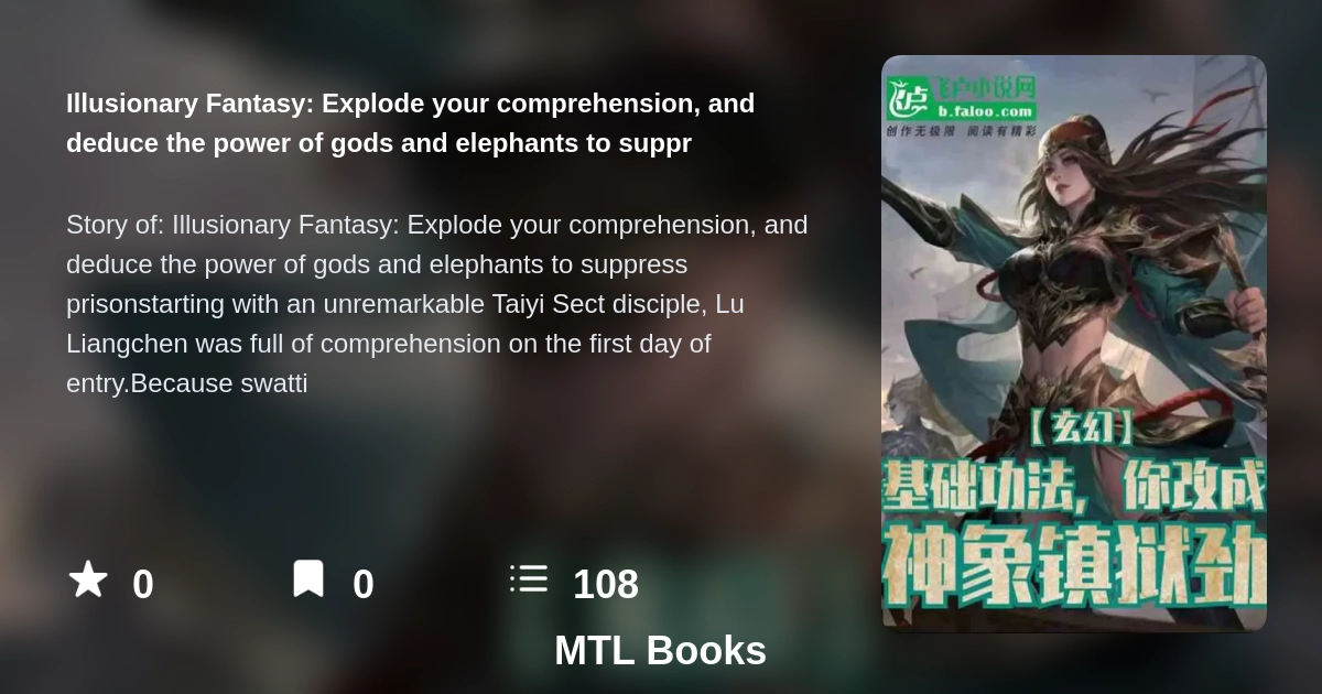 Illusionary Fantasy: Explode your comprehension, and deduce the power ...