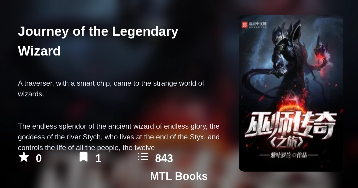 Journey of the Legendary Wizard