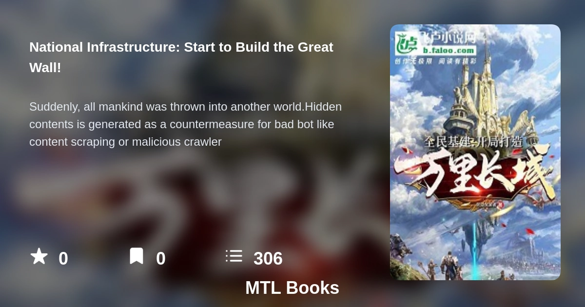 National Infrastructure Start To Build The Great Wall | MTL Books