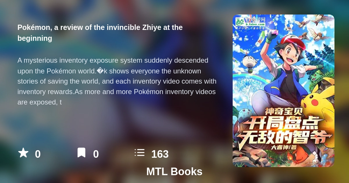 Pokémon, a review of the invincible Zhiye at the beginning | MTL Books