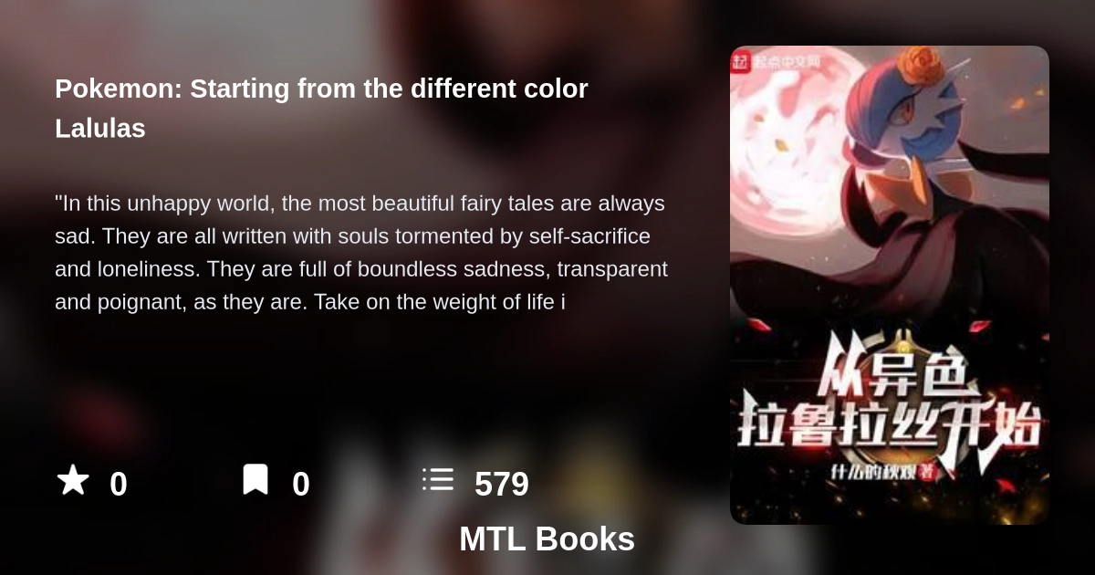Pokemon: Starting from the different color Lalulas | MTL Books