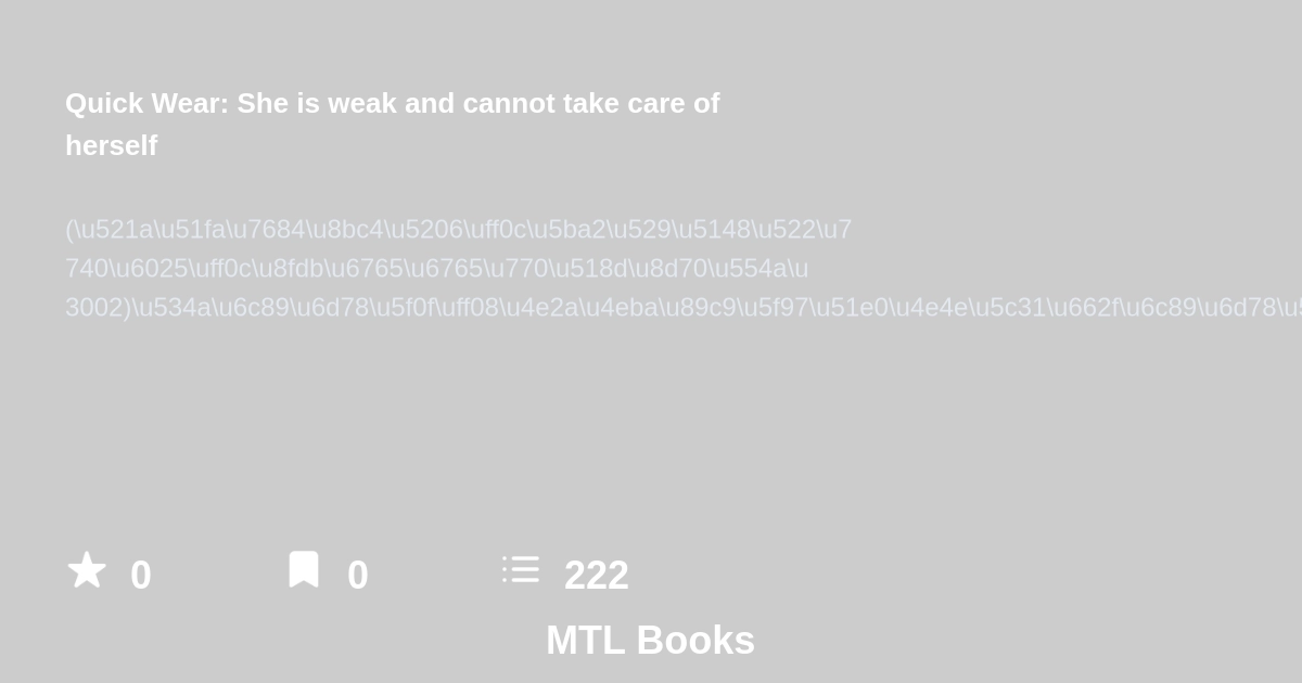 Quick Wear She Is Weak And Cannot Take Care Of Herself | MTL Books