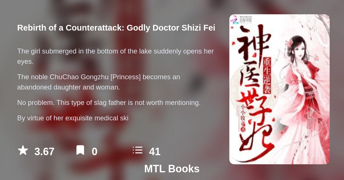 Rebirth of a Counterattack: Godly Doctor Shizi Fei