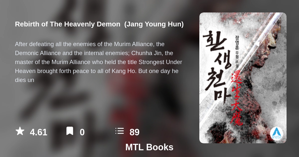 Rebirth of The Heavenly Demon (Jang Young Hun) | MTL Books