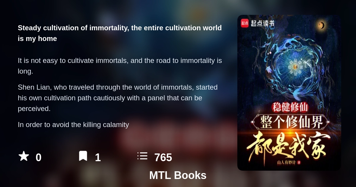 Steady Cultivation Of Immortality The Entire Cultivation World Is My ...