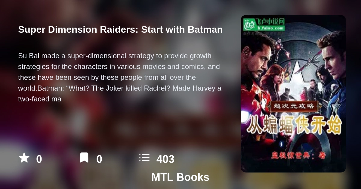 Super Dimension Raiders: Start with Batman