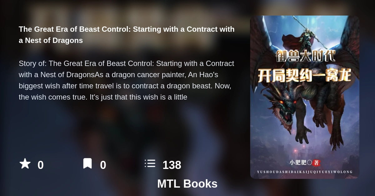 The Great Era of Beast Control: Starting with a Contract with a Nest of ...