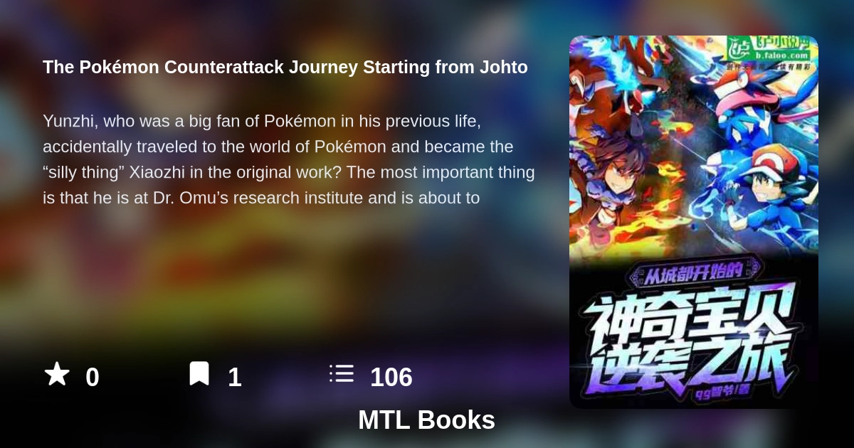 The Pokémon Counterattack Journey Starting from Johto