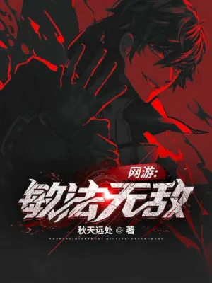 Online games: Invincible with quick wits!